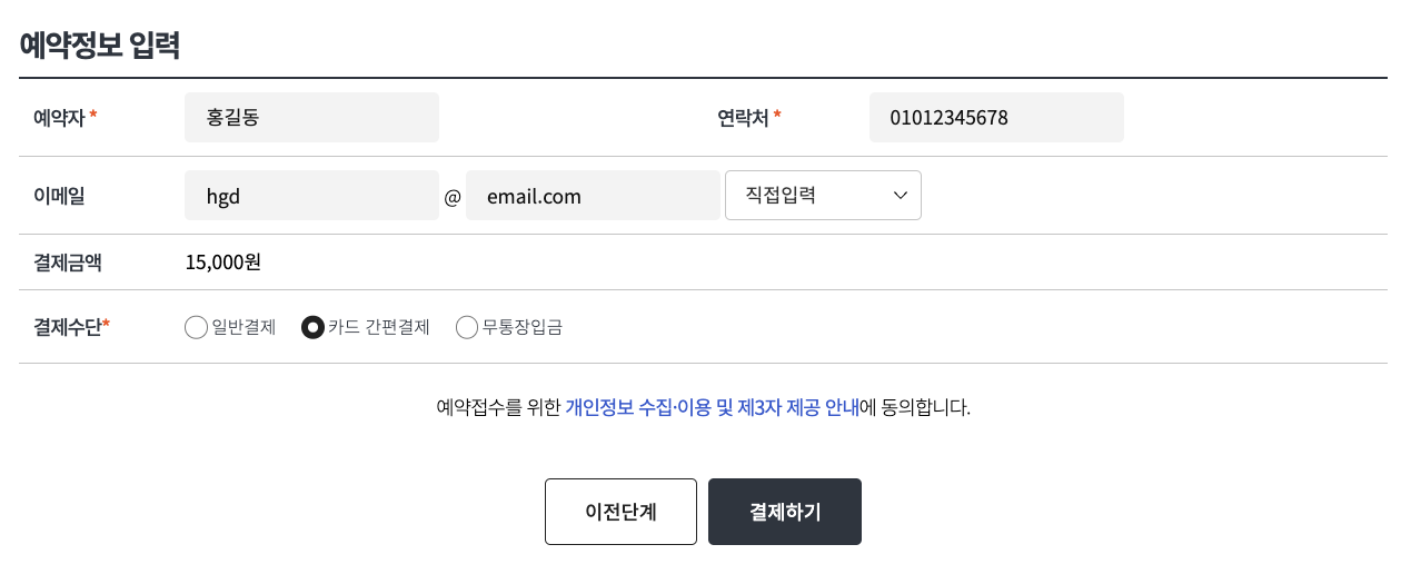 브랜드페이javascript Sdk에서 등록된 카드를 삭제하는 방법 문의 Toss Payments 개발자 커뮤니티