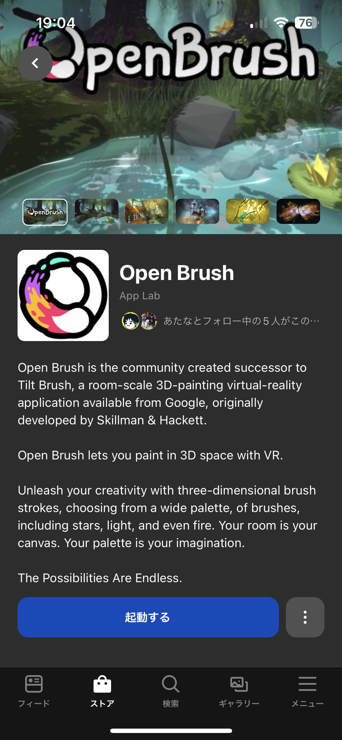 Quest 3 issues with beta - Open Brush, Open Blocks, Icosa Gallery