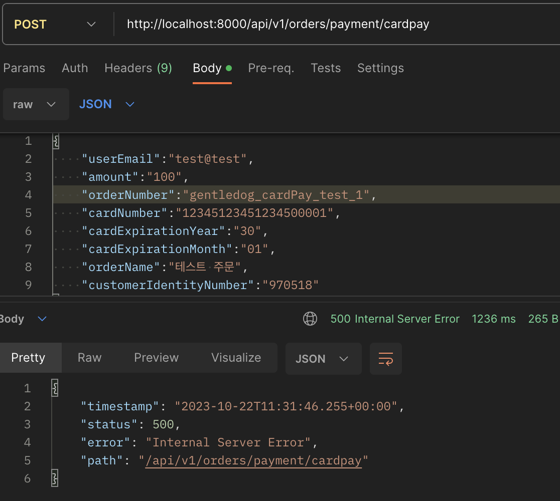 카드 번호 결제 UNAUTHORIZED_KEY 문의입니다 - Toss payments 개발자 커뮤니티