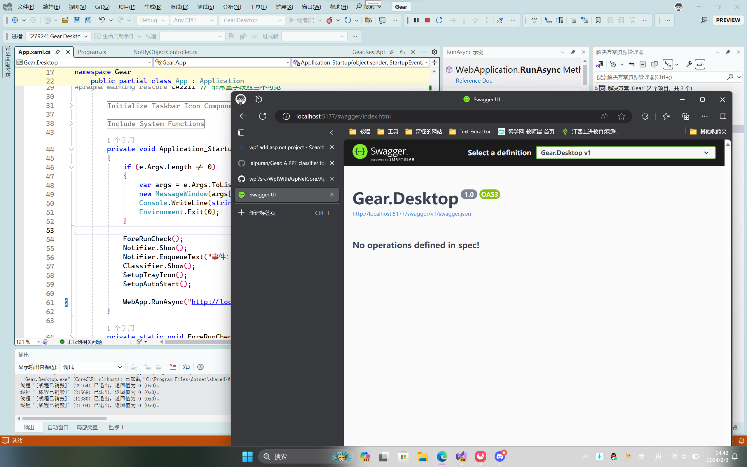 How to integrate ASP .NET project in a WPF app? - C#